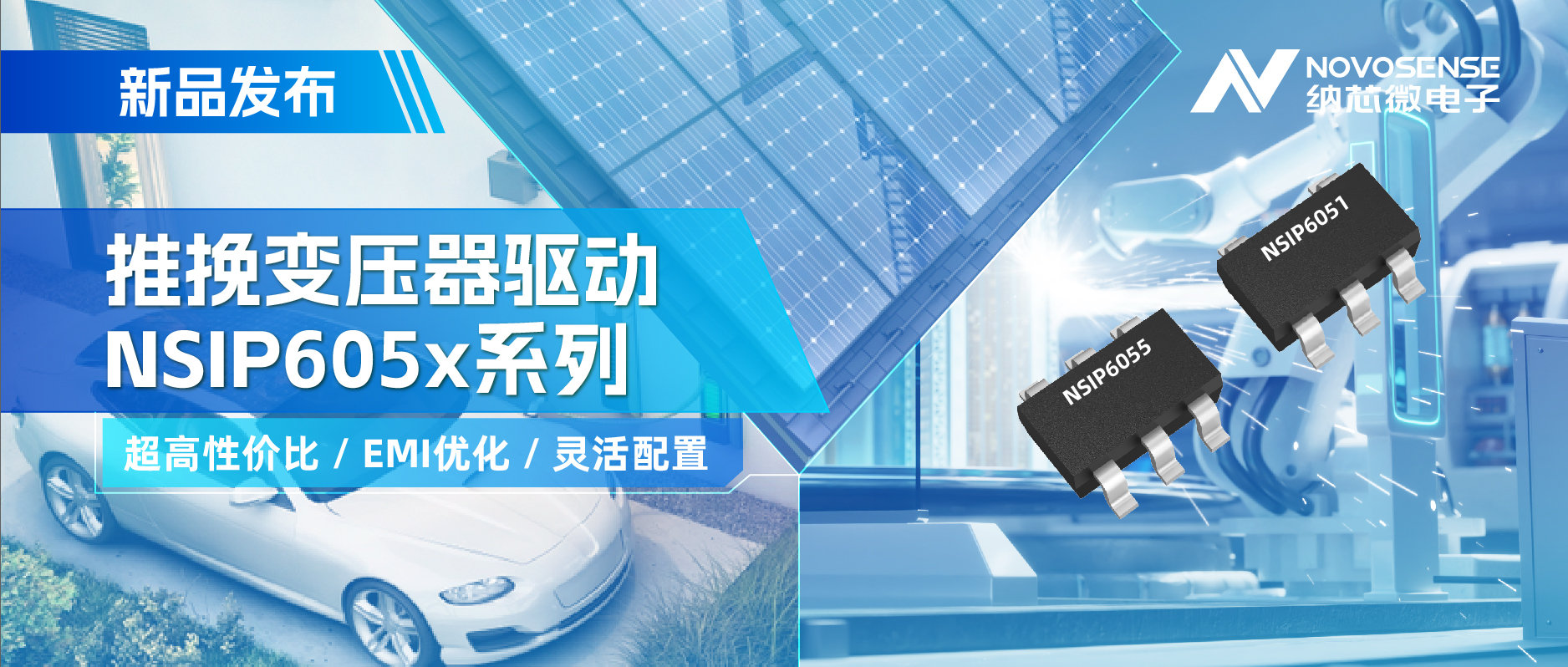 电子行业新闻_IC半导体资讯_电子产业信息最新动态-EMALL易贸商城